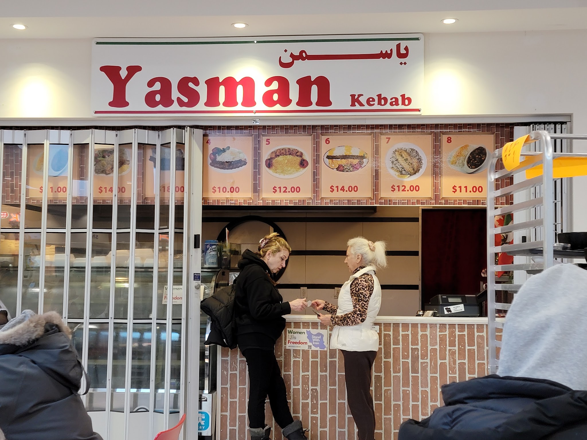 Real Kebab - FarsiLink